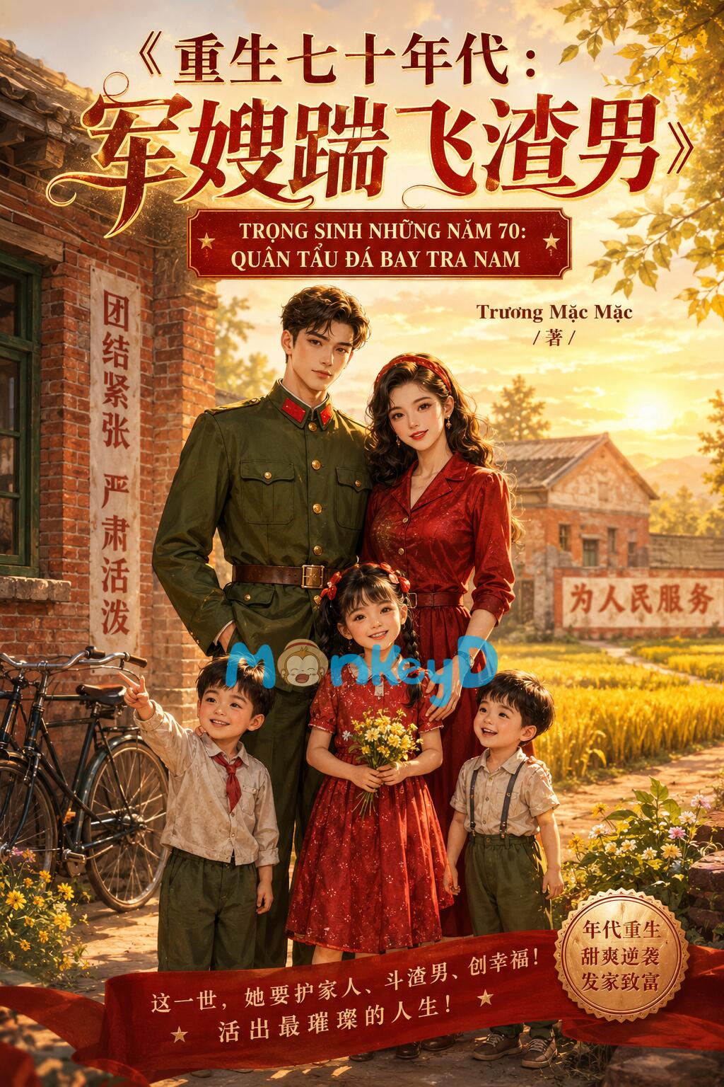 Trọng Sinh Những Năm 70: Quân Tẩu Đá Bay Tra Nam